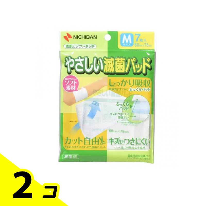 【商品名】 ニチバン やさしい滅菌パッド 【製造販売会社】 ニチバン（NICHIBAN） 【ご使用について】 ●キズ口の汚れや異物を水道水でよく洗い、水分を拭き取ってください。 ●滅菌パッドを必要な大きさにカットします。 ●カットした滅菌パ...