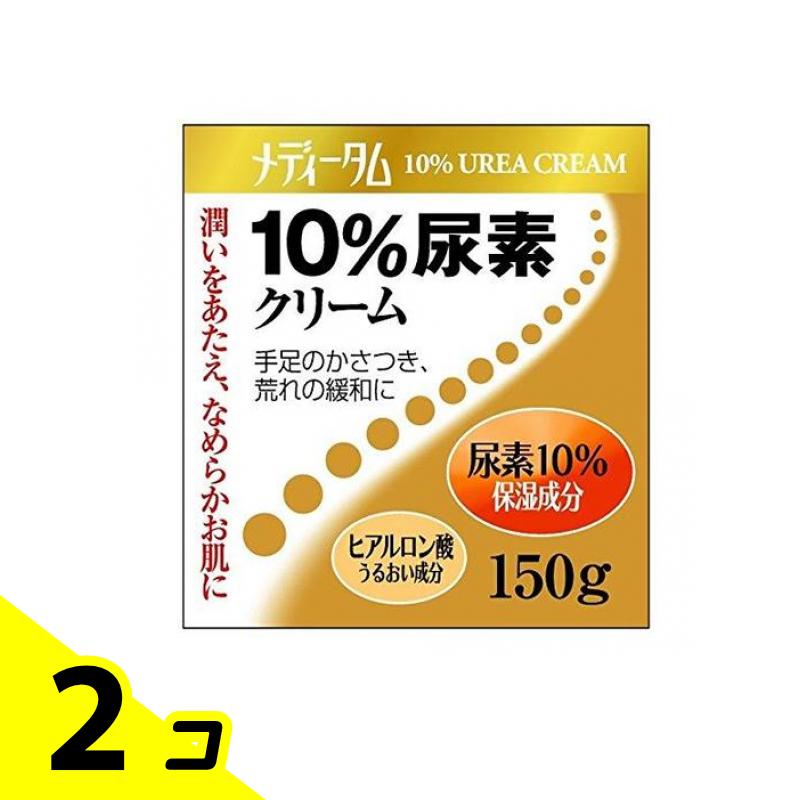 【商品名】 メディータム10%尿素 【製造販売会社】 ラクール薬品販売 【用法・用量】 1日数回、適量を患部に塗布してください。 【成分・添加物】 (100g中) 尿素・・・10g その他の成分・・・グリセリン、1.3-ブチレングリコール、...
