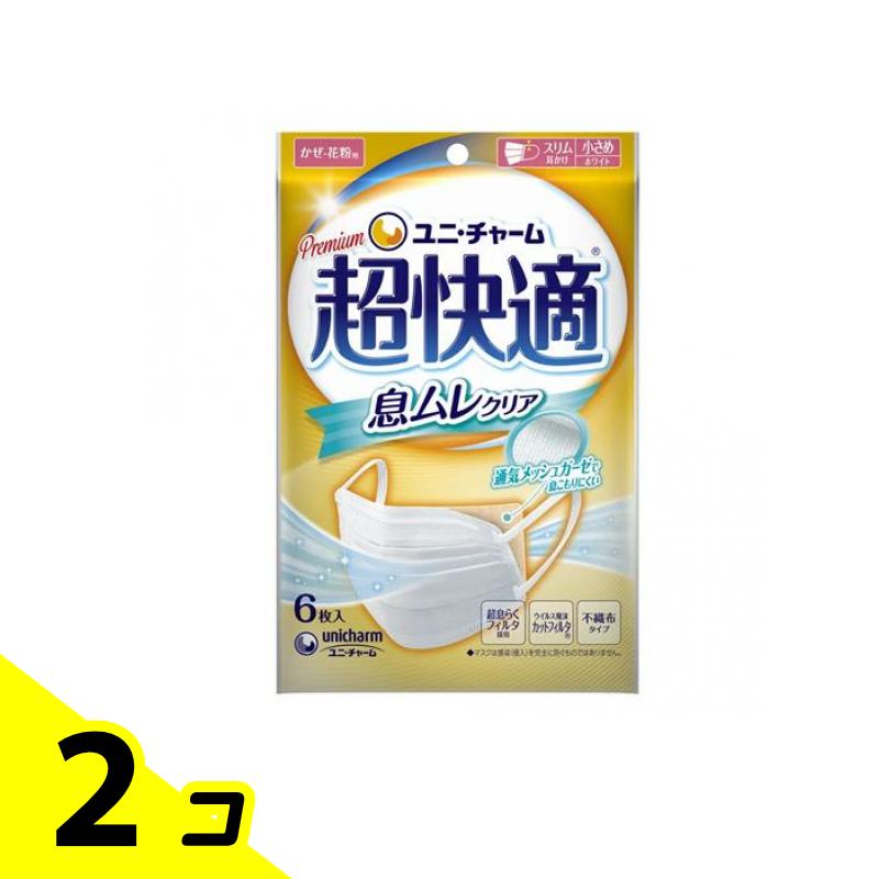 【商品名】 超快適マスク 息ムレクリアタイプ 【このような場合に】 【製造販売会社】 ユニ・チャーム（unicharm） 【ご使用について】 機能性の維持、衛生面から、1日1枚のご使用をお勧めします。 【素材】 本体・フィルタ部（ポリオレフ...