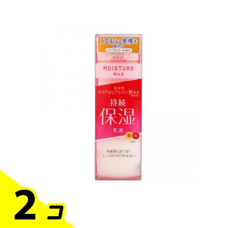 【商品名】 モイスチュアマイルド ミルキィローション b 【このような場合に】 乾燥を繰り返しがちな肌に 【製造販売会社】 コーセー（KOSE） 【成分・添加物】 水、BG、グリセリン、ソルビトール、コメヌカ油、ジグリセリン、水添ポリデセン...