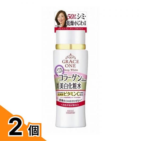 【商品名】 グレイスワン ディープホワイト ローションR(とてもしっとり) 【効能・効果】 50才からのお肌に。 【保管上の注意】 (1)ご使用後は、キャップをきちんとしめてください。 (2)高温の場所や、日のあたる場所には置かないでくださ...