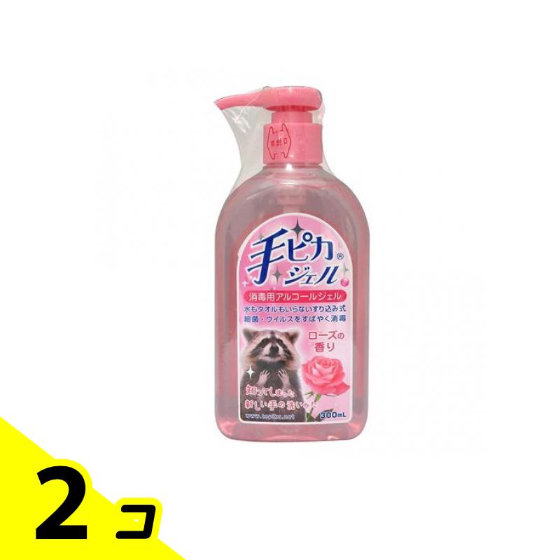【商品名】 手ピカジェル ローズの香り 【効能・効果】 手指・皮膚の洗浄・消毒 【保管上の注意】 （1）直射日光の当たらない涼しい所に保管してください。 （2）小児の手の届かない所に保管してください。 （3）他の容器に入れ替えないでください...
