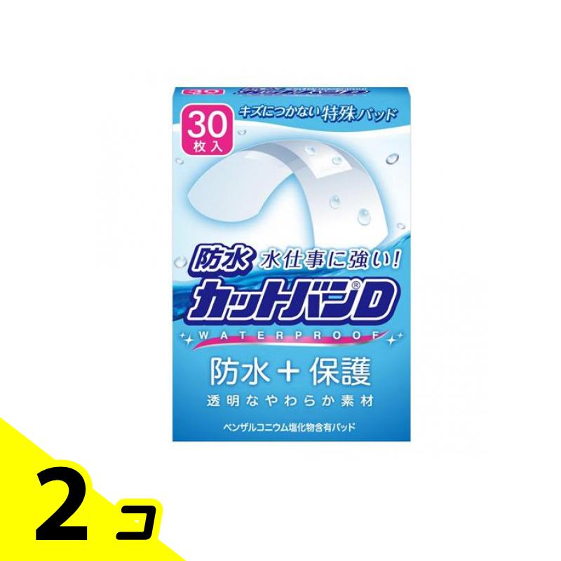 【商品名】 防水カットバンD 【使用目的又は効果】 創傷面の保護に 【保管上の注意】 (1)直射日光のあたらない涼しい所に保管してください。 (2)小児の手のとどかない所に保管してください。 【消費者相談窓口】 祐徳薬品工業株式会社　お客様...