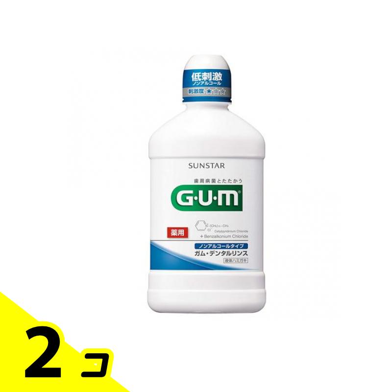 【商品名】 GUM ガム・デンタルリンス ノンアルコールタイプ 【効能・効果】 歯周病（歯肉炎・歯周炎）予防、口臭防止 【製造販売会社】 サンスター（SUNSTAR） 【ご使用について】 ・通常1日3回毎食後、適量約10mL(3～4回押した...