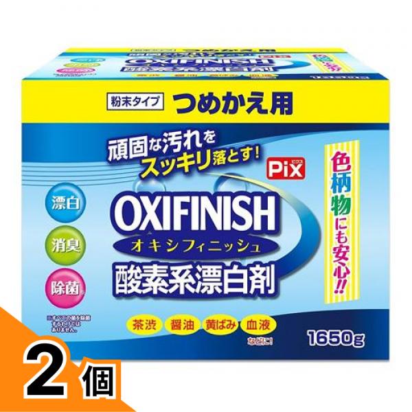【商品名】 Pix OXIFINISH オキシフィニッシュ 酸素系漂白剤 【このような場合に】 衣類・布製品・台所まわり・水まわり・食器・タイル・家具などの漂白に 【製造販売会社】 ライオンケミカル 【ご使用について】 【ご使用の目安】 1...