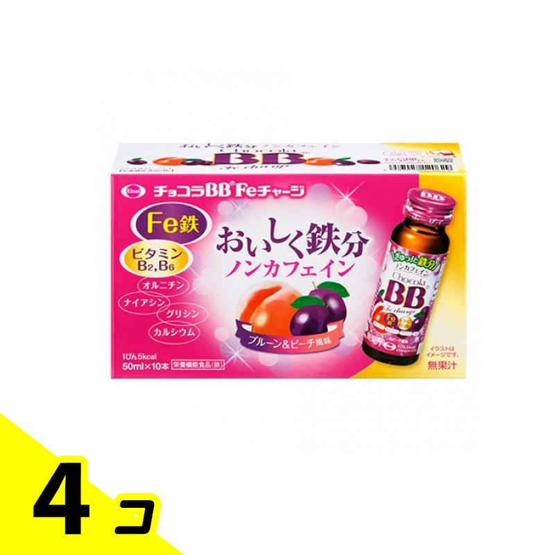 【商品名】 チョコラBB Feチャージ 【保管上の注意】 ●原材料をご参照の上、アレルギーのある方は飲用をお控えください。また、体質に合わない場合は飲用をしないでください。 ●開栓後は、すぐにお飲みください。 ●びんはワレモノです。容器への...