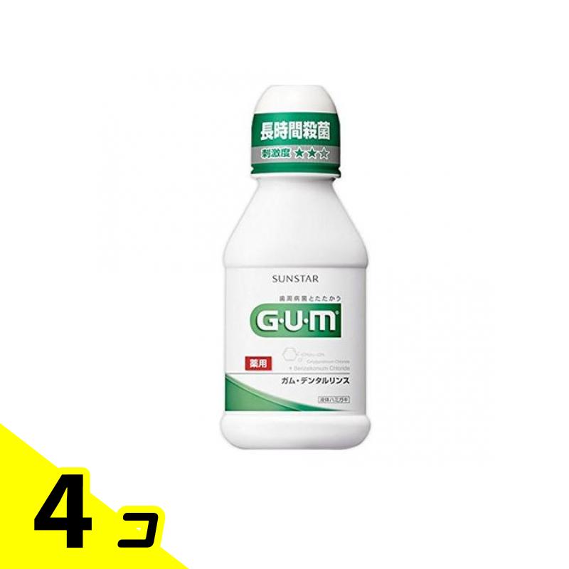【商品名】 GUM ガム・デンタルリンス レギュラータイプ 【効能・効果】 歯周病(歯肉炎・歯周炎)予防、口臭防止 【製造販売会社】 サンスター（SUNSTAR） 【ご使用について】 【使用方法】 ●通常1日3回毎食後、適量約10mL(3～...