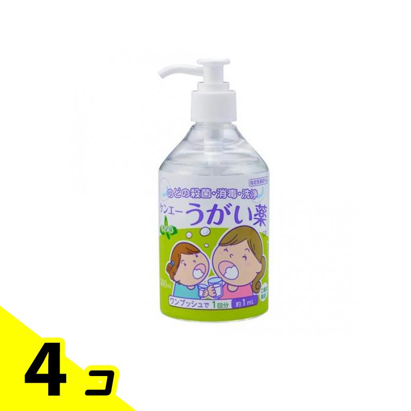 【商品名】 ケンエー うがい薬CP 【効能・効果】 うがいが苦手なお子様にも服用しやすい。 【製造販売会社】 健栄製薬（ケンエー） 【用法・用量】 1回約1mL(1押し分)を約50mLの水にうすめてうがいしてください。1日数回うがいしてくだ...