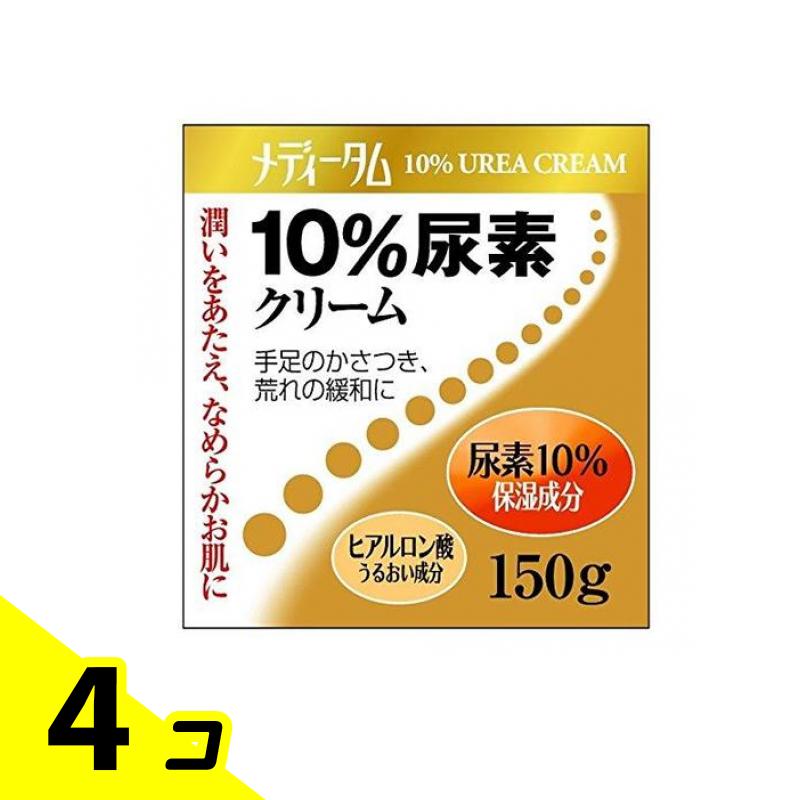 【商品名】 メディータム10%尿素 【製造販売会社】 ラクール薬品販売 【用法・用量】 1日数回、適量を患部に塗布してください。 【成分・添加物】 (100g中) 尿素・・・10g その他の成分・・・グリセリン、1.3-ブチレングリコール、...
