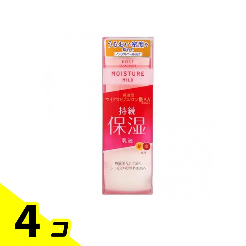 【商品名】 モイスチュアマイルド ミルキィローション b 【このような場合に】 乾燥を繰り返しがちな肌に 【製造販売会社】 コーセー（KOSE） 【成分・添加物】 水、BG、グリセリン、ソルビトール、コメヌカ油、ジグリセリン、水添ポリデセン...