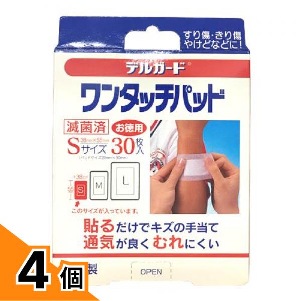 【商品名】 デルガード ワンタッチパッド Sサイズ 【使用目的又は効果】 すり傷・きり傷・やけどの保護に 【製造販売会社】 阿蘇製薬 【ご使用について】 【使用方法】 ・患部とその周辺を清潔にし、パッドに触れないようにして、剥離紙をはぎ取り...