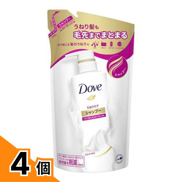 【商品名】 Dove(ダヴ) うねりケア シャンプー 【このような場合に】 うねりとクセを抑えたい方に 【製造販売会社】 ユニリーバ・ジャパン（Unilever） 【ご使用について】 髪を充分にぬらした後、適量を手に取り髪全体に伸ばし、よく...