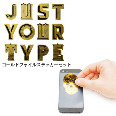 たっぷり使える大ボリューム★ 身の回りのモノをステッカーカスタムできるゴールドフォイルステッカーセット。 16シート入り（フォント：5種類617文字、グラフィックアイコン：107個） ■素材：金箔 ■サイズ：W220 × D150 × H2...