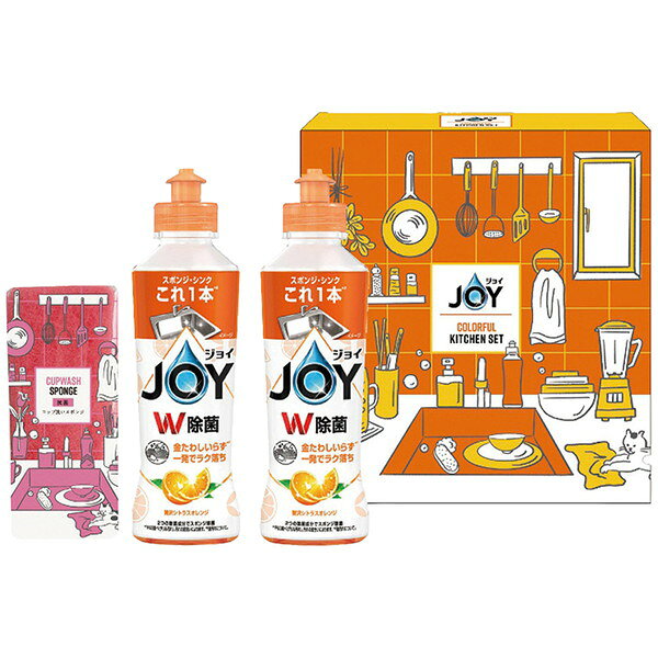 ●除菌ジョイコンパクト(贅沢シトラスオレンジ)本体170ml×2、カラフルスポンジ×1 ●箱：16.2×17.3×5.1cm ●重量：540g ★内祝いなど各種ギフトにご利用下さい。 出産内祝い 出産祝い 結婚祝い 結婚内祝い 引き出物 快...
