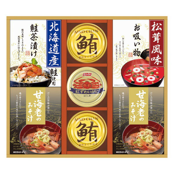 ●甘海老みそ汁（7.5g×3袋）・鮪油漬フレーク(70g)×各2、北海道産鮭茶漬け（4g×3袋）・永谷園松茸風味お吸い物（2.3g×4袋）・紅ずわいがにほぐし身55g×各1 ●箱サイズ：29.6×33.9×4cm ●賞味期間：常温1年 【乳...