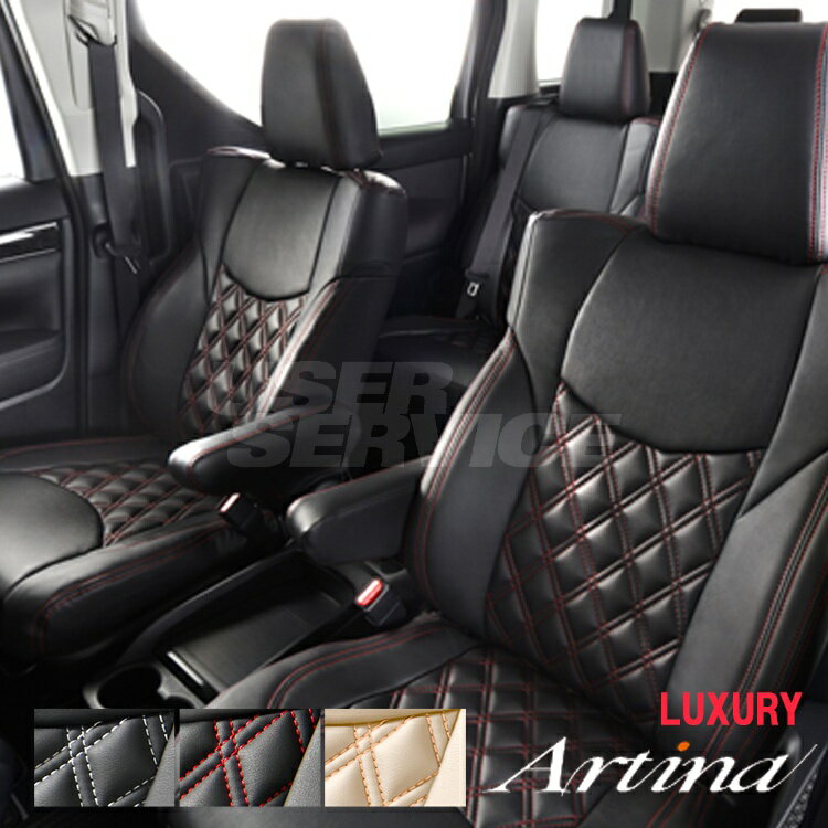 【メーカー名】Artina/アルティナLUXURY/ラグジュアリー【適合車種】キューブ/CUBE【年式/型式】H10/2〜H12/8 ※適合についてはお問い合わせください。/Z10系/F / S / X / S-リミテッド / ライダー /...