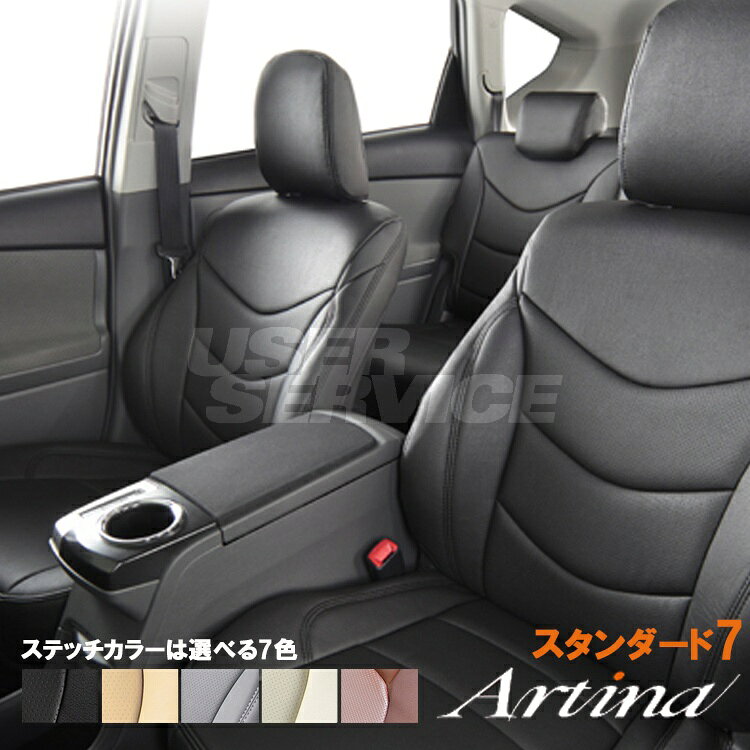 【メーカー名】Artina/アルティナSTANDARD7/スタンダードセブン【適合車種】アクア/AQUA【年式/型式】H29/7〜※MC.FMCまで。適合についてはお問い合わせください。/NHP10/ S / G / Crossover（ク...