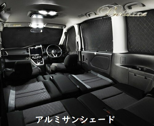【メーカー名】Bellezza/ベレッツァ【適合車種】ジャスティ【年式/型式】H30/11 〜/M900F/M910F/【商品名】アルミサンシェード【セット内容】1台分【塗装/未塗装】-【カラー】ブラック【素材】-【特記事項】※スマートアシ...