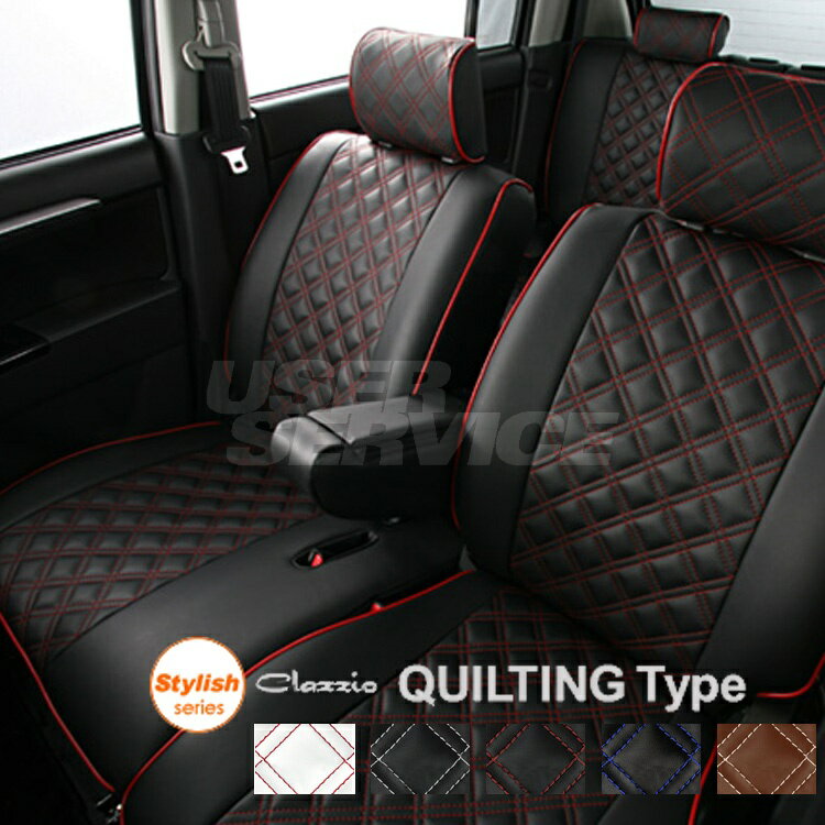 【メーカー名】Clazzio/クラッツィオ【適合車種】N-BOX カスタム【年式/型式】H27.2〜29.8 ※適合についてはお問い合わせください。/JF1 JF2/G-Lパッケージ G-Lパッケージ 2トーンカラースタイルG-ターボLパッ...