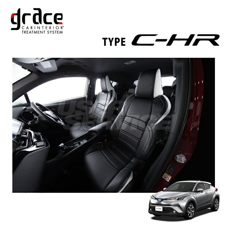 【メーカー名】GRACE/グレイスEXCLUSIVE-LINE/エクスクルーシブライン【適合車種】トヨタ　C-HR【年式/型式】H28/12 〜/NGX50/G-T S-T　5人乗り【商品名】シートカバー　ダイヤキルト【セット内容】-【塗装...