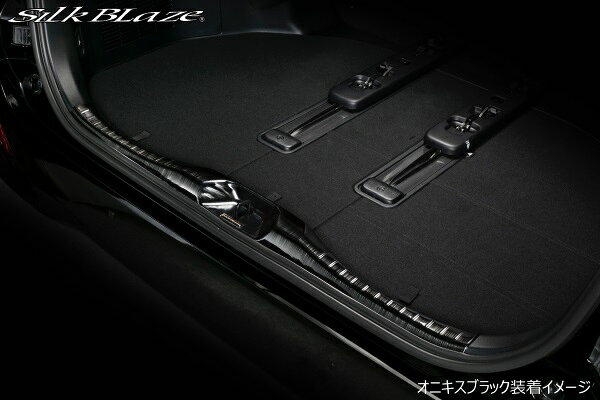 【メーカー名】SilkBlaze/シルクブレイズ【適合車種】トヨタ　アルファード ヴェルファイア【年式/型式】30系/全グレード【商品名】ラゲージスカッフプレート【セット内容】-【塗装/未塗装】-【カラー】-【素材】オニキスブラック【特記事...