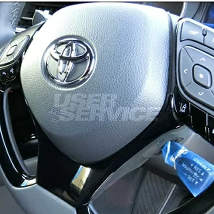【メーカー名】SecondStage/セカンドステージ【適合車種】トヨタ　C-HR【年式/型式】NGX50 ZYX10/【商品名】ステアリングアンダーパネル【セット内容】-【塗装/未塗装】-【カラー】ピアノブラック(艶あり)【素材】-【特記...