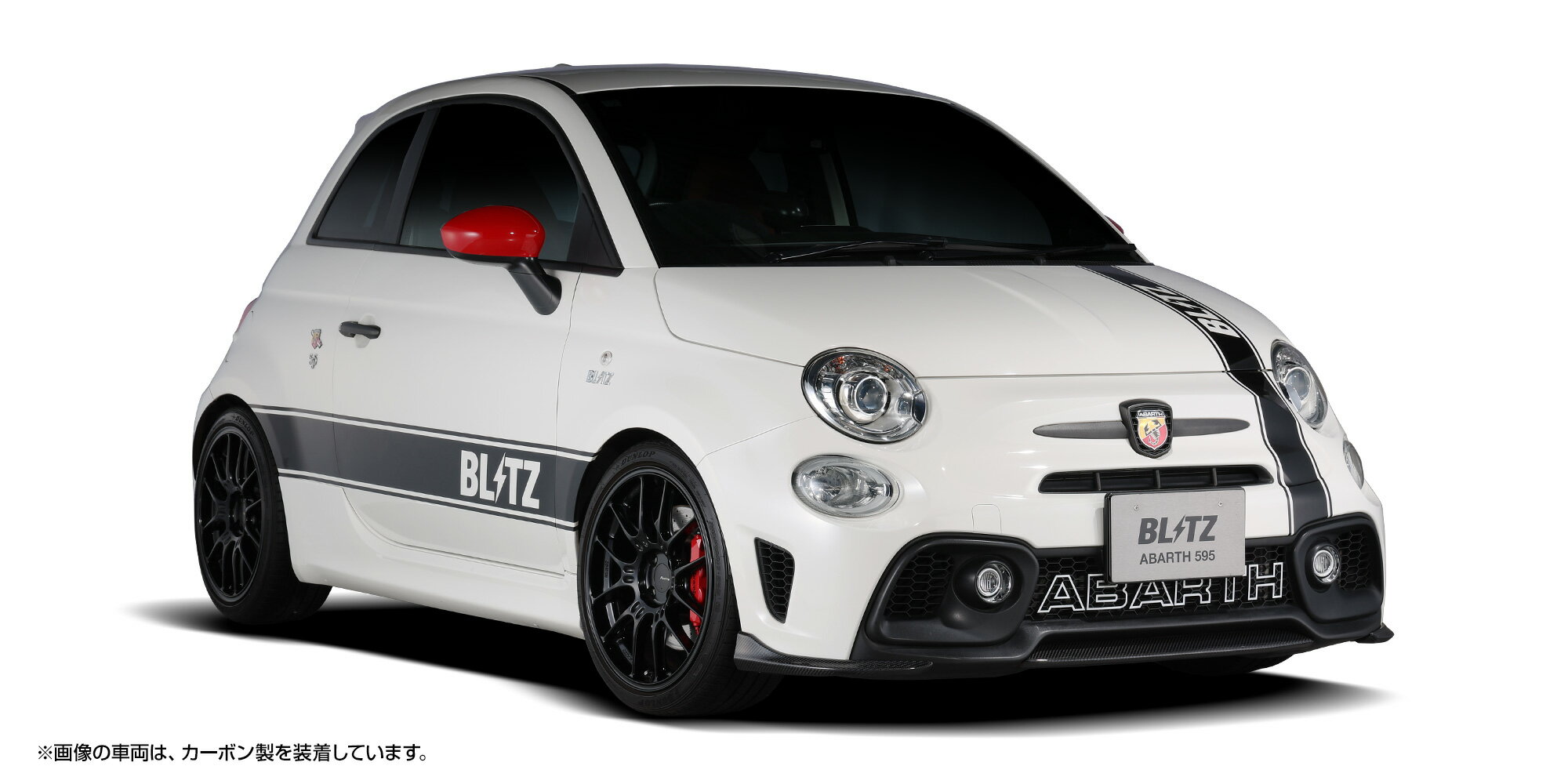 【メーカー名】BLITZ/ブリッツAERO SPEED R-concept/エアロスピードアールコンセプト 直【適合車種】FIAT　アバルト595【年式/型式】2017/02〜MC.FMCまで。※適合はお問い合わせください。/31214T/...