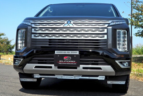 【メーカー名】Elford/エルフォード【適合車種】三菱　デリカD5【年式/型式】2019.2〜MC、FMCまで　※適合についてはお問い合わせください。/後期【商品名】フロントディフューザー スペシャル【セット内容】専用ステンレス製プレート...