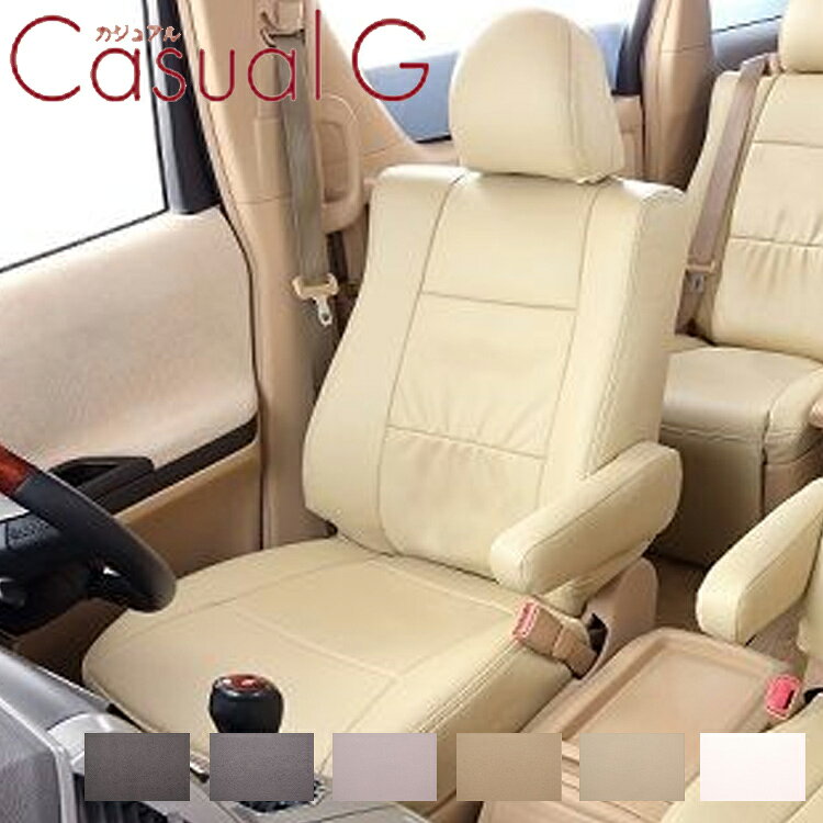 【メーカー名】Bellezza/ベレッツァCASUAL G/カジュアルG【適合車種】エスクァイア エスクァイアハイブリッド【年式/型式】H26/10〜H29/6/ZRR80G ZRR85G ZWR80G/Gi / Gi Black-Tail...