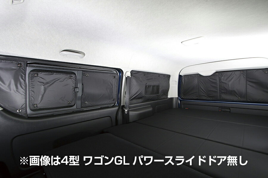 【メーカー名】UI-vehicle/ユーアイビークル【適合車種】トヨタ　ハイエース【年式/型式】6型/200系/コミューターGL　スーパーロング(2nd左右+3rd右小窓付)【商品名】遮光パッド リア7面【セット内容】-【塗装/未塗装】-【...