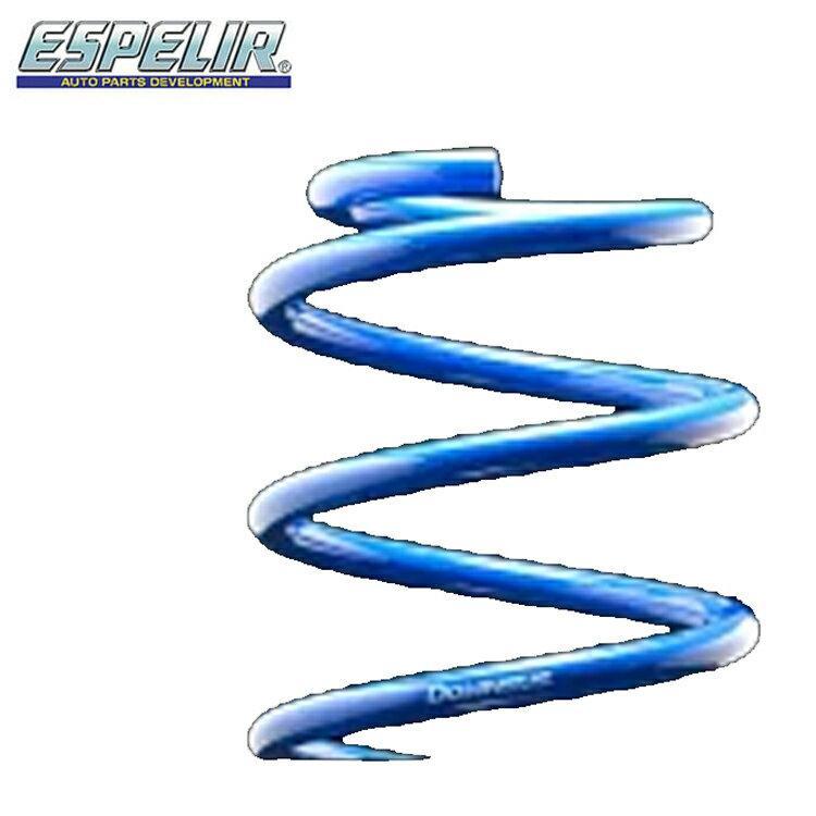 【メーカー名】ESPELIR/エスペリアSuper DOWNSUS/スーパーダウンサス【適合車種】トヨタ　カローラワゴン【年式/型式】H7.5〜H12.8/AE100G/後期【商品名】スプリング ダウンサス　リア【セット内容】リア左右2本【...