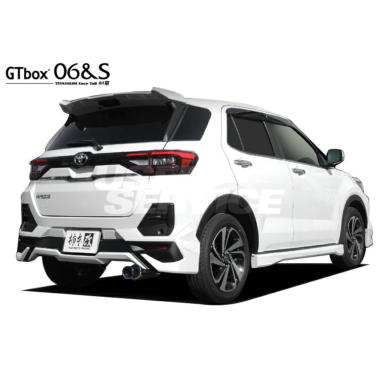 【メーカー名】KAKIMOTO RACING/柿本 改GTbox06&S/GTボックス06&S【適合車種】トヨタ　ライズ【年式/型式】19/11〜/5BA-A200A/X XS G Z　FF/排気量1.0 ターボ(1KR-VET)/CVT/...