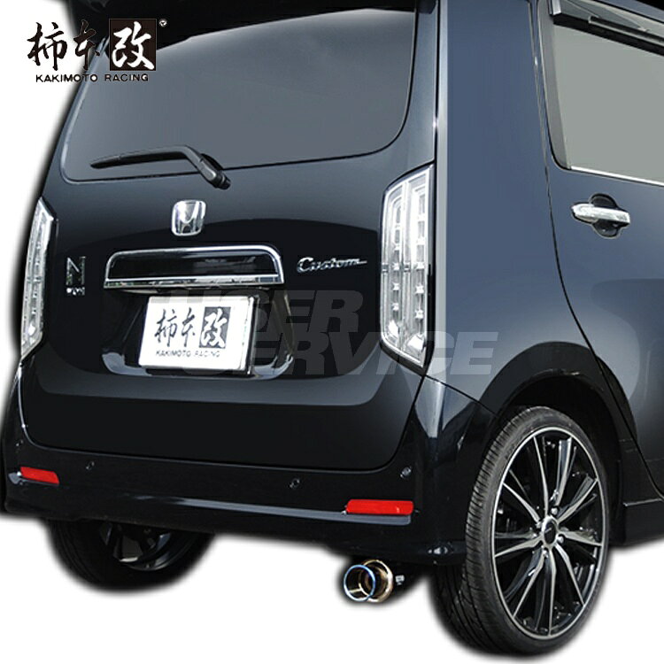 【メーカー名】KAKIMOTO RACING/柿本 改GTbox06&S/GTボックス06&S【適合車種】ホンダ　N-WGN カスタム【年式/型式】19/8〜/6BA-JH3/L/ターボホンダセンシン　2WD CVT 排気量:0.66_ター...