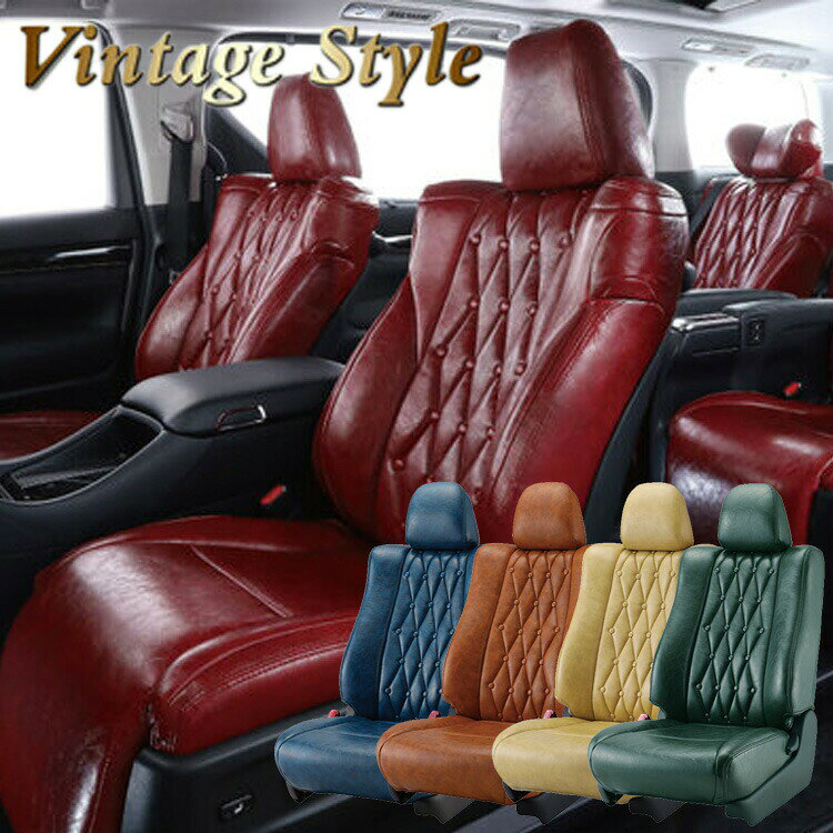 【メーカー名】Bellezza/ベレッツァVintage Style/ヴィンテージスタイル チェスターフィールド【適合車種】ハイエース【年式/型式】H16/8-H22/7(2004/8-2010/7)/TRH200 / TRH211 / T...