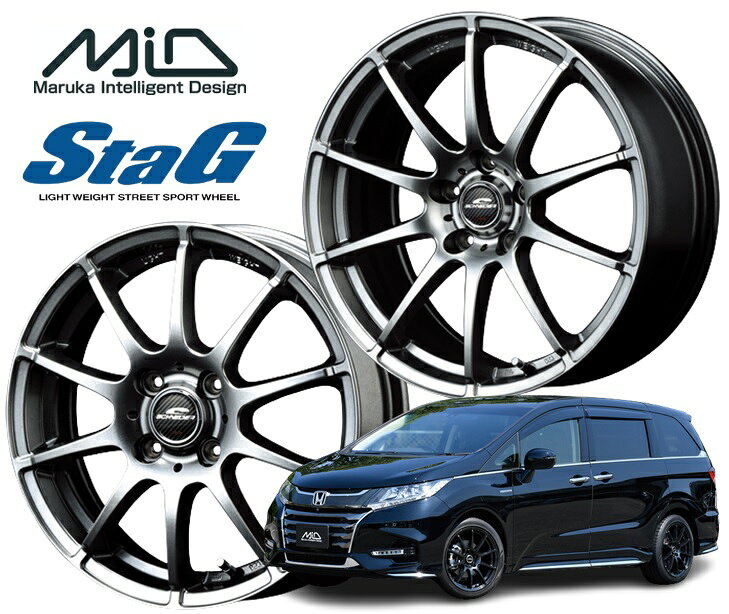 【メーカー名】MID/マルカSCHNEIDER StaG/シュナイダー スタッグ【適合車種】【参考適合車種】※車両の年式・型式・グレードなどにより装着サイズが異なる場合があります。プリウス アリオン プレミオ インプレッサ 等【サイズ】15...