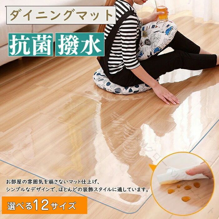 商品コード dxl-life207 商品仕様 【保護機能】お部屋に簡単に敷くだけで、椅子の脚やキャスターが床に直接触れず、床やカーペットを傷や色移 りなどから守てくれます。賃貸の物件に住んでいる方にもおすすめします。適度な厚さでキャスターの...