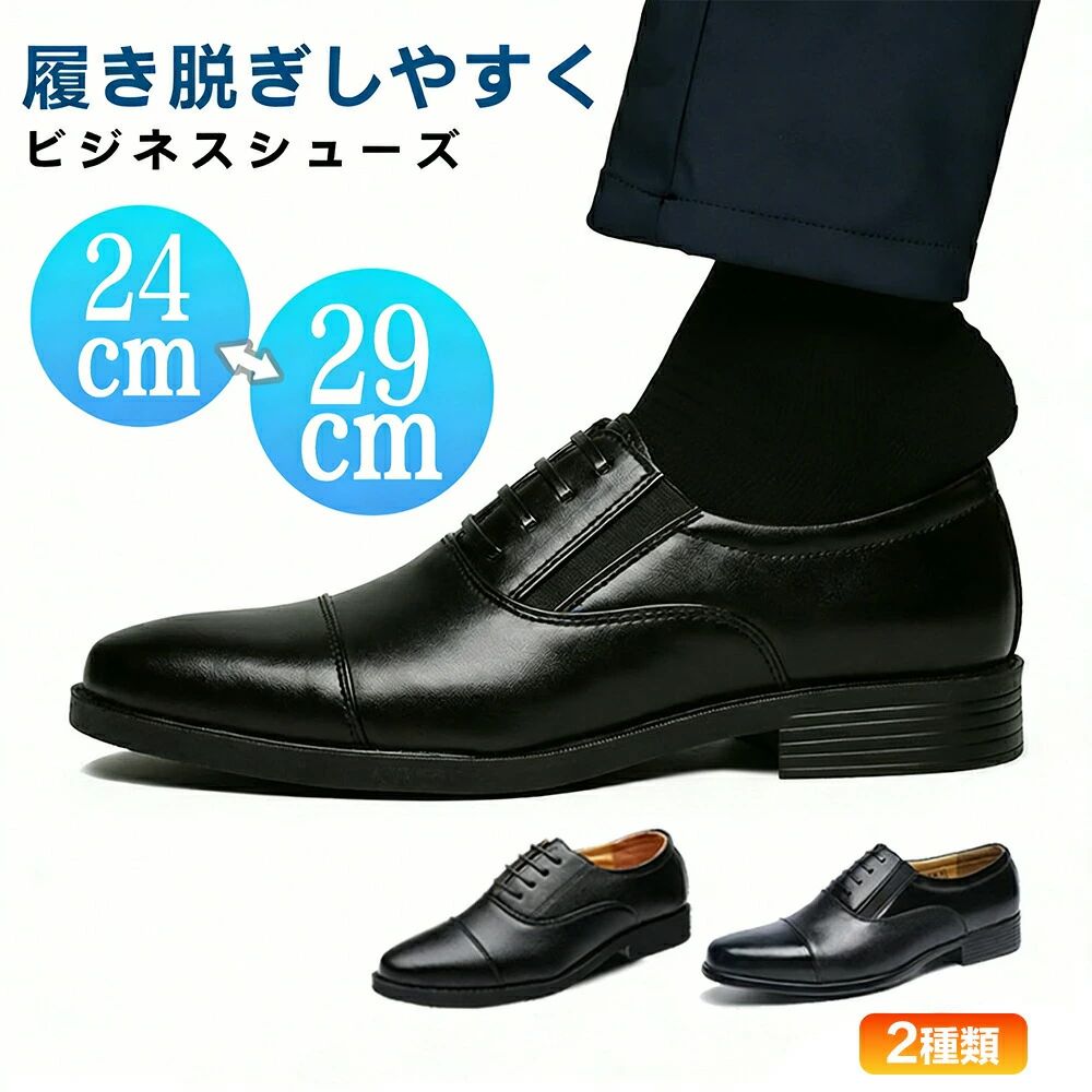 商品詳細 ディレクトリー 商品紹介 1.長時間履いても足が疲れない。 2.抜群の安定感を生み出します。 3.防滑ソールで滑りにくい。 4.さらに幅広EEEなのでゆったりとしたスニーカー感覚で履ける軽い履き心地です。 サイズ 24〜29cm ...