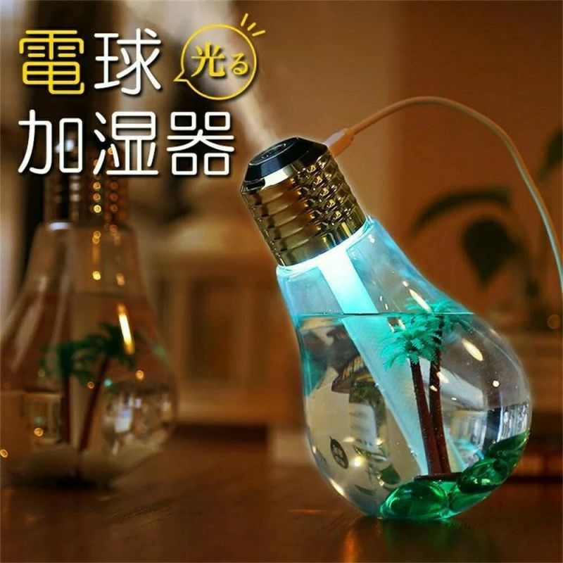 おしゃれでかわいい電球型加湿器インテリアとしても違和感のないデザイン。オフィスのデスクやお家、寝室、車など何処にでも合う。仕様商品名：光る電球型加湿器 USB接続 超音波式本体サイズ：153x88x88mmタンク容量：400ml重さ：130...