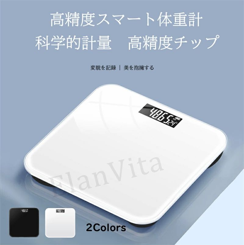 【かわいいのにエリートな体重計】 ◎違いのわかる50g単位での計測でつまみ食いもばれちゃいます！ ◎なにかと便利な室温&バッテリー表示機能！ ◎高精細LCDディスプレイで見やすい！ライトで夜間もくっきり！ ◎電池だから管理がカンタン ◎長持...