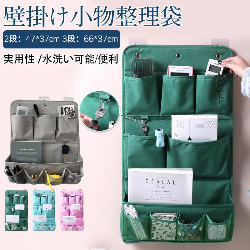 商品詳細勧めポイント使用頻度が高いので、頑丈さが何より重要です。耐久性が高い材質を採用し、頑丈なデザインにより、丈夫さに何の心配もなく安心に使用できます。かわいいデザインはもちろん、収納能力は更に抜群！素材ポリエステル、その他サイズ2段:4...