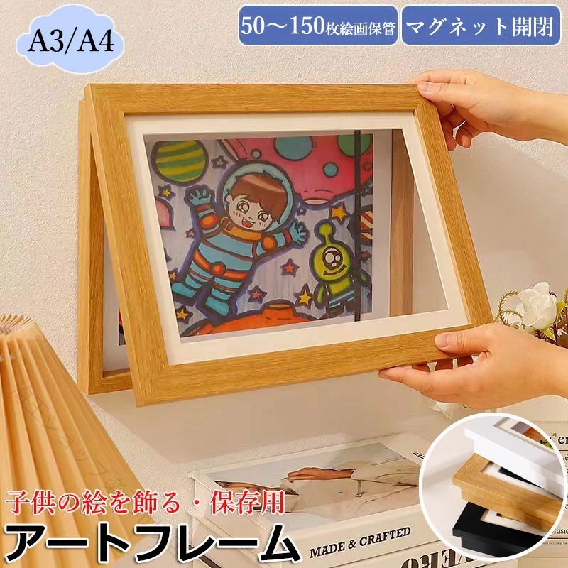 【商品番号】y759911 【カラー】ブラック、ホワイト、ナチュラル 【サイズ】 A4 [21X29.7cmの画用紙が入ります] A3 [29.7X42cmの画用紙が入ります] 【大容量ストレージ】A3サイズのアート作品、または50～150...