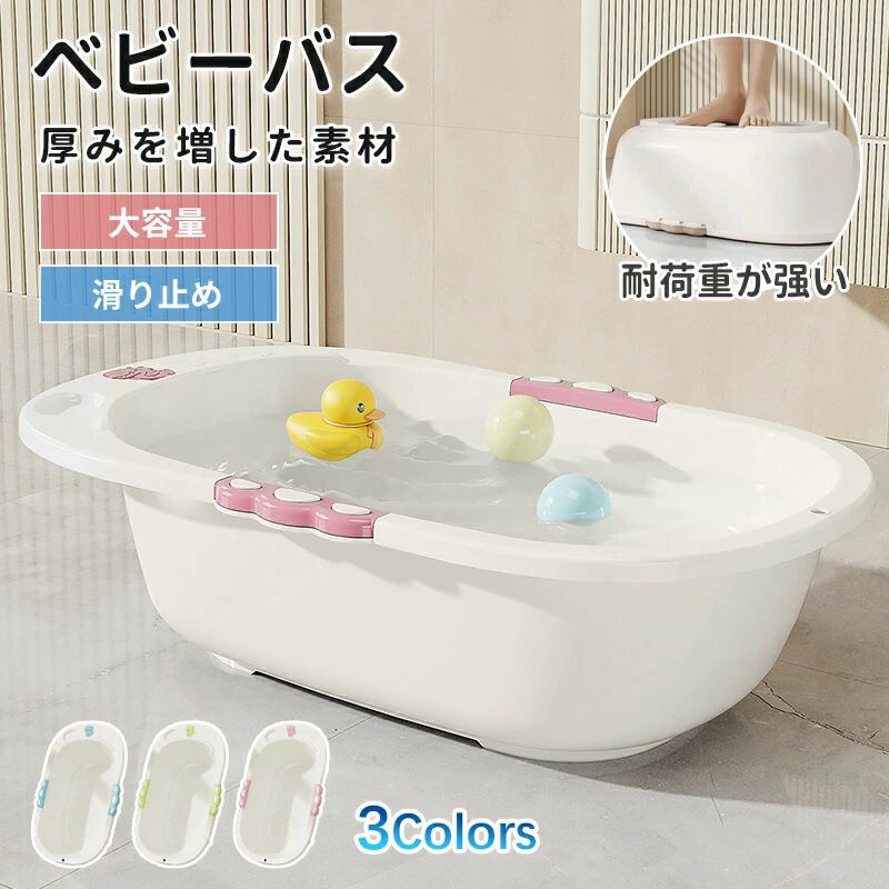 【高品質、無毒無害】高品質の環境に優しいPP素材を使って、無臭、無毒、高温耐性で安全を確保できます。熱や冷たさには強く、変形しにくい、耐久性があるので、繰り返し利用することができます。漂白剤の使用は可能です！ 【様々なシーンに大活躍】赤ちゃ...