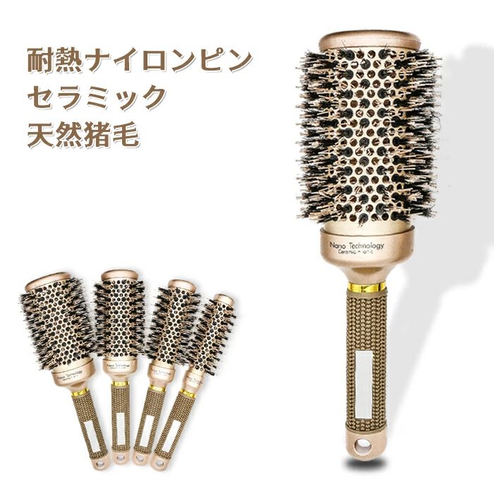 商品説明 商品仕様 「二種類の素材を使う」豚毛とナイロンを合わせる事で、豚毛の特製を生かし、ナイロンでリードすることで、より使いやすくしています。 「頭皮に栄養を与え」ナイロンピンは豚毛より少し長くて、髪に深く食い込まず、地肌に優しいスタイ...