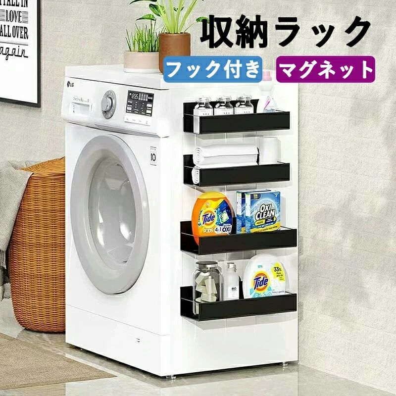 ※乾燥した場所での使用をお勧めします。 浴室など湿気の多い場所にはお勧めしません。 【使えない浴室の壁】 ●タイル●木 ●大きな凹凸のある壁 ●ガラス●鋼板を利用していない浴室壁面 ＜ご注意＞ ※画像はイメージです。実物と多少異なる場合がご...