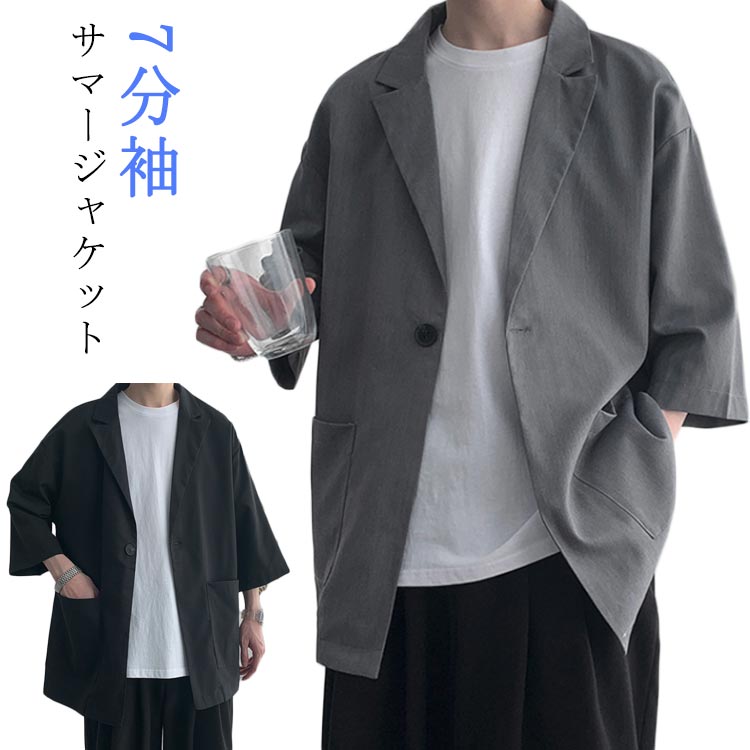 落ち着いた大人の雰囲気を演出してくれ、様々なシーンでご着用頂けるおすすめのジャケットです。洗練されたデザインと落ち着いたカラーの組み合わせで、ビジネスからカジュアルまで、どんなシーンにもご活用頂けます。柔らかく伸縮性のあるポリエステル素材を...
