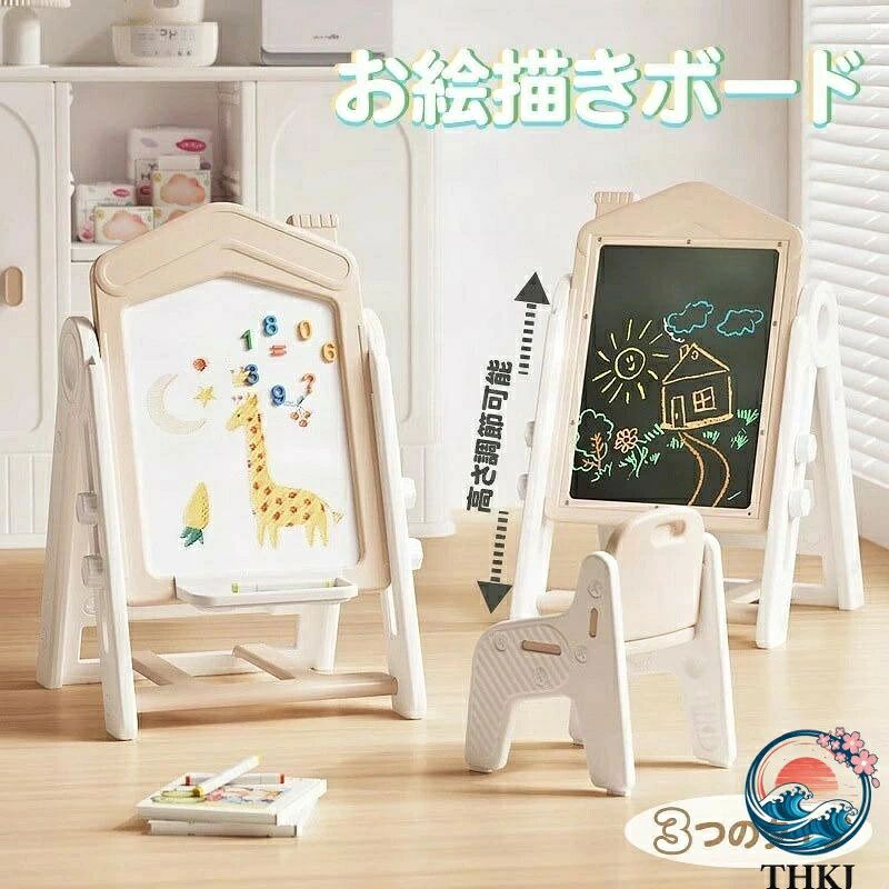 商品説明 商品名 お絵かきボード 材質 HDPE 付属品 マグネット、ブラシ、ペン、ペンホルダー ※ホワイトボード+積み木のタイプは積み木があります。 商品詳細 高さ2段階調節 お子様の成長に合わせてご利用いただけます。 可能 省スペース、...
