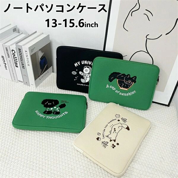 ●商品内容：パソコンケース●素材：ポリエステル●サイズ13インチ：33*24cm、厚さ3cm14インチ：36*27cm、厚さ3cm15インチ：39*28cm、厚さ3cm※お客様の使用されるパソコンモニター設定により実際のカラーと見え方が異な...