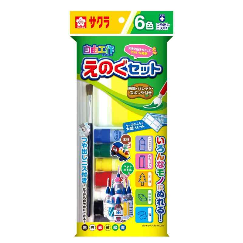 サクラクレパス 絵の具 工作えのぐ 6色セット KGW6A【6色】青・緑・黄色・赤・白・黒【特長】鮮やかさに差が出る本格派絵の具セット【付属】画筆・パレット・スポンジ・つや出しニス付き【アクリル絵の具】水で溶いて使用でき、乾くと耐水性になる...