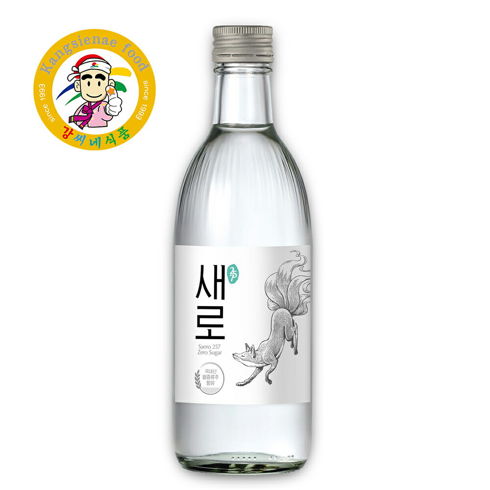 送料無料！新商品☆彡韓国焼酎ソジュセロ 　セロはゼロカロリー6本入り）韓国九尾狐　人気焼酎送料無料！新商品☆彡韓国焼酎ソジュセロ 　セロはゼロカロリー6本入り）韓国九尾狐　人気焼酎 韓国の伝来童話に登場する九尾狐を借用して「セログミ」（セロ...