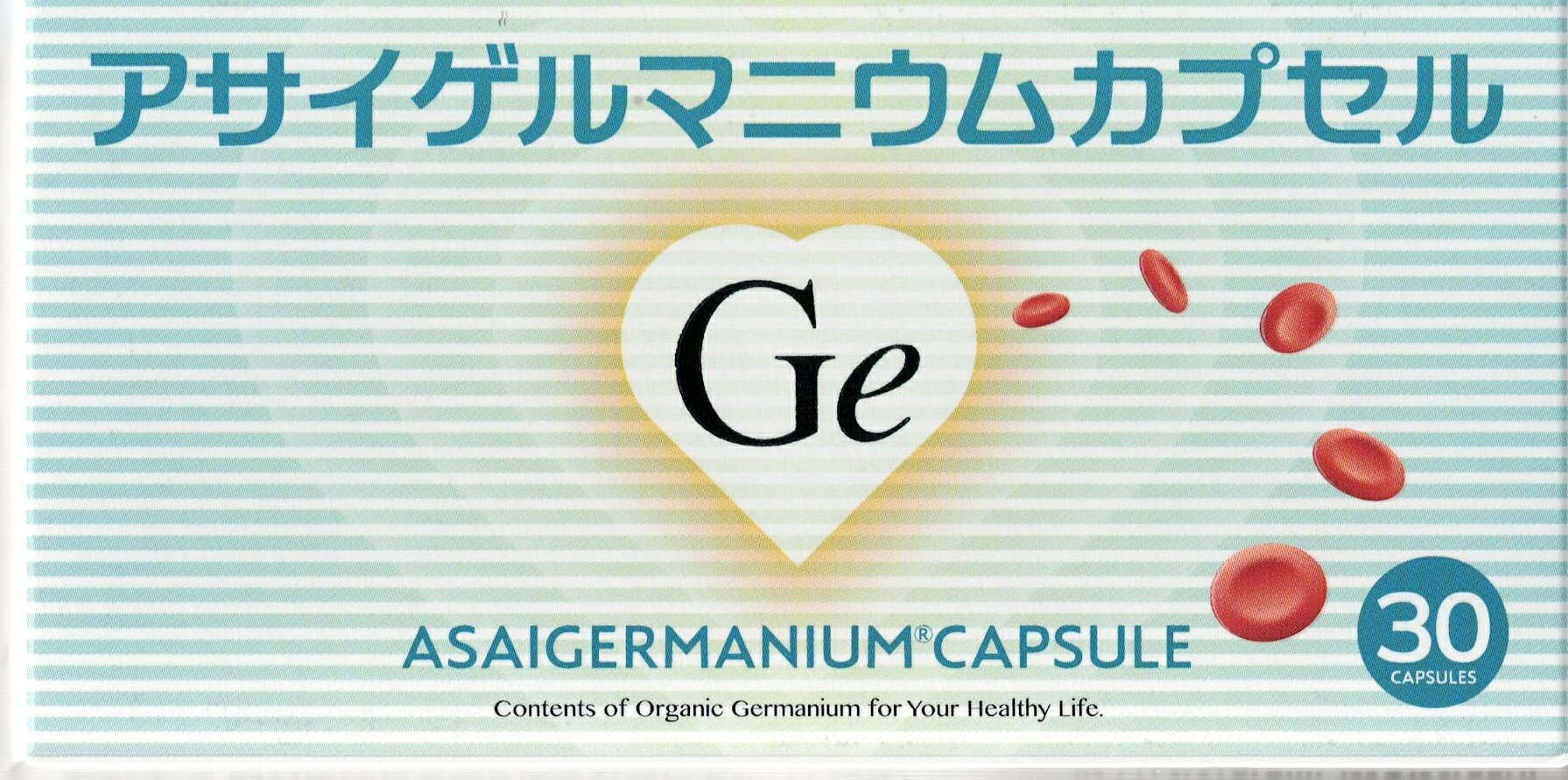 【たくさんゲルマニウムをとりたい方に】 アサイゲルマニウム100%の飲みやすい小さなカプセルタイプ 【製品の特長】 ◆アサイゲルマニウム100％ アサイゲルマニウム*は、2019年11月に（公財）日本健康・栄養食品協会の「健康食品の《安全性...